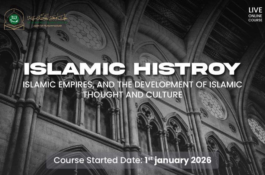 Islamic History – LMS